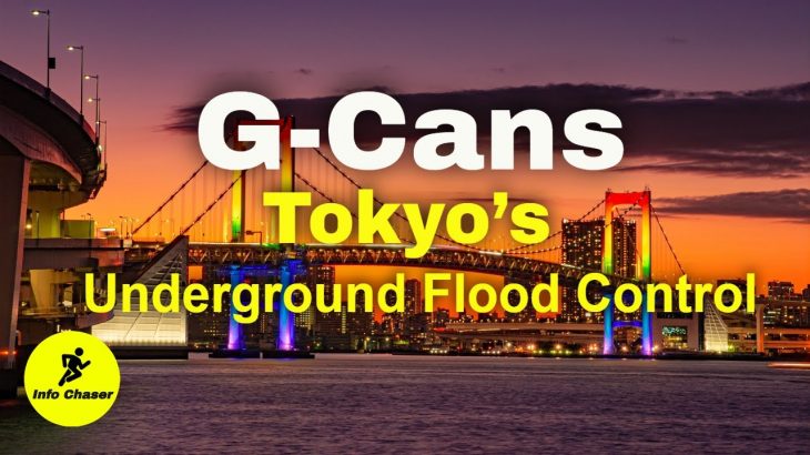 G-Cans: Underground flood control system in Tokyo, Japan - 完成まで見たくなる動画